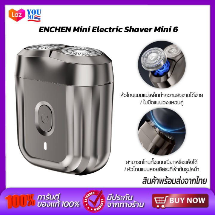ENCHEN Mini Electric Shaver Mini 6 เครื่องโกนหนวดมินิ ที่โกนหนวดไฟฟ้า ...