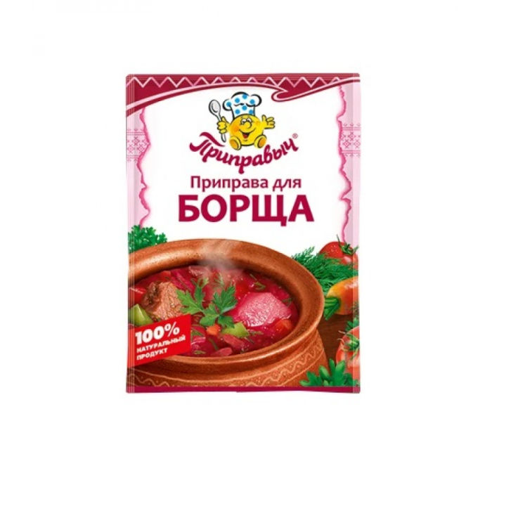 ПРИПРАВЫЧ Приправа для борща 15грамм | Lazada.co.th