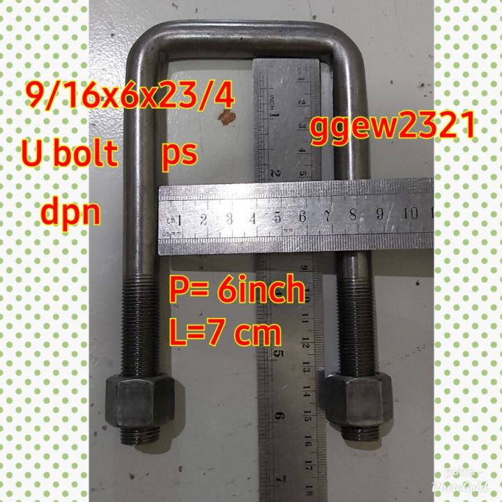 SPRING U BOLT BEHEL PER BEGOL DEPAN PS CANTER PS 120 PS 125 9/16×6×23/4 ...