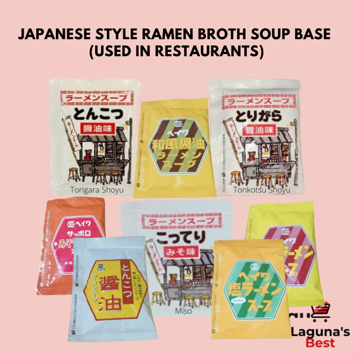 Japanese Style Ramen Broth Soup Base - Used in restaurants Ebara ...