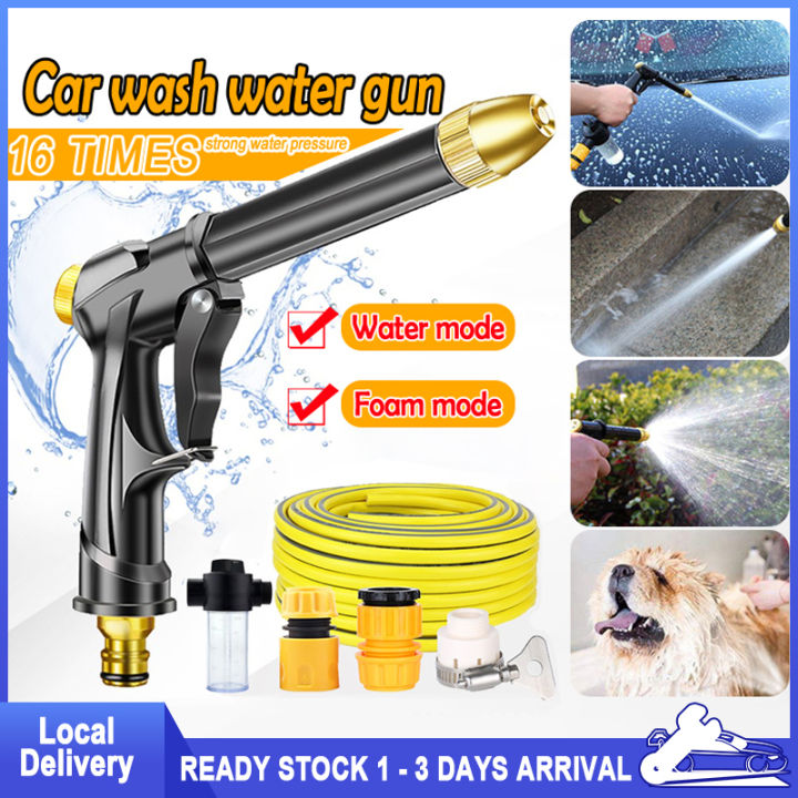 20M Portable High-pressure Water Gun For Cleaning Car Wash Machine ...