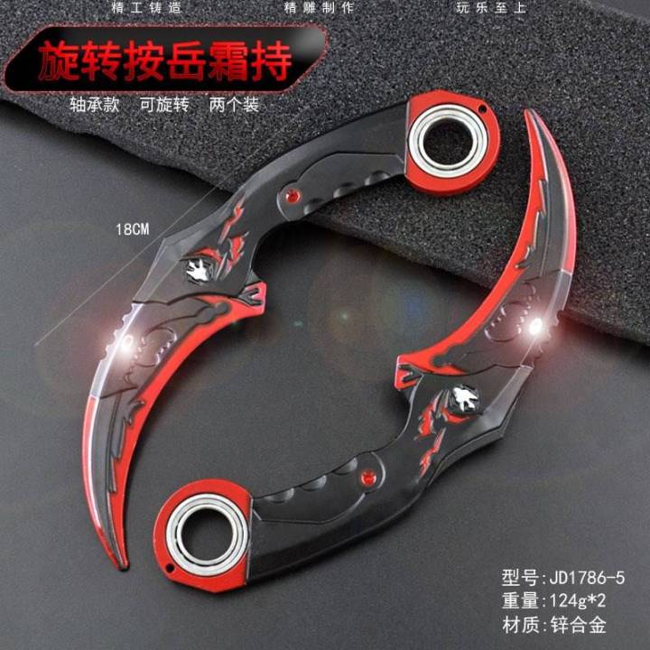 Call of Duty Dark Moon Double Claw Knife Model Boys Gun Cold Weapon Toy ...