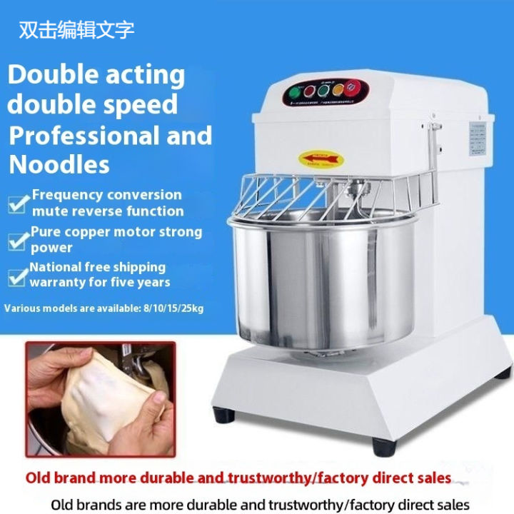 spiral mixer commercial 5/8/15 kg electric fully automatic double ...