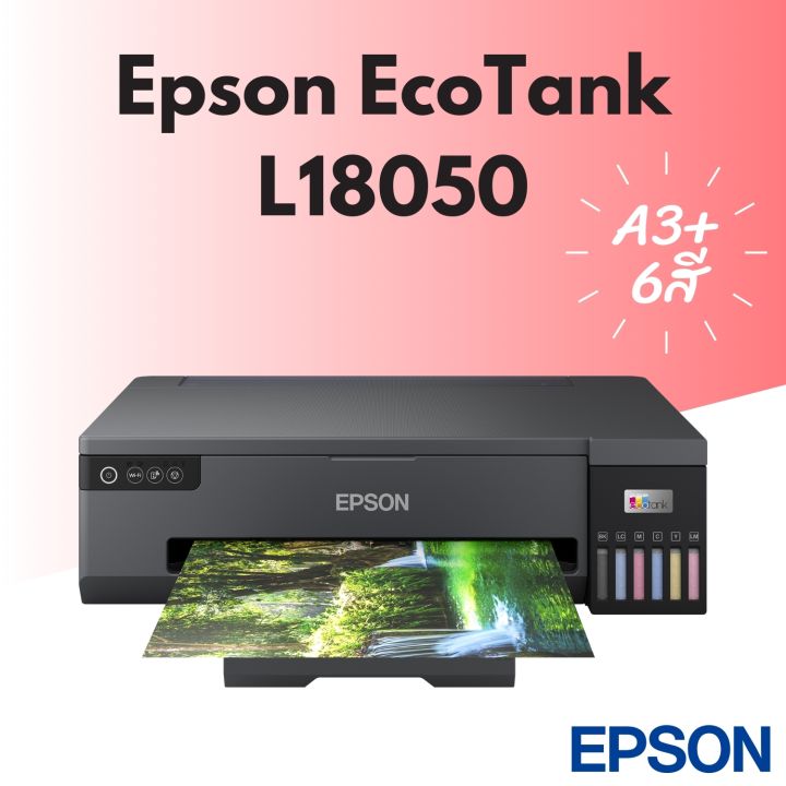 Printer Epson EcoTank (A3)L18050 Ink Tank Printer | Lazada.co.th