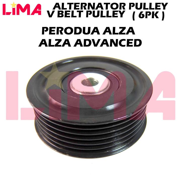 PERODUA ALZA FAN BELT PULLEY ALTERNATOR PULLEY | Lazada