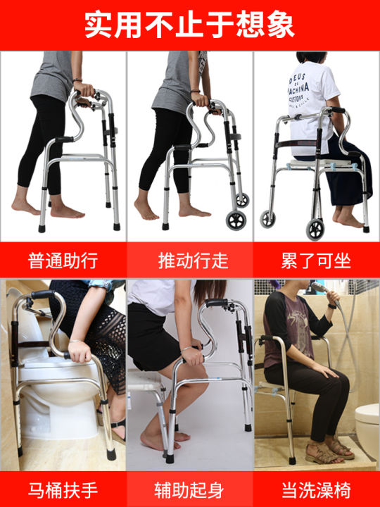 Walking stick walker can be used for walking in a wheelchair. After ...