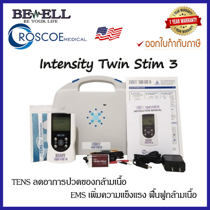 InTENsity TwinStim III TENS+EMS เครื่องกระตุ้นไฟฟ้า2กระแส⭕️รับประกัน1ปี ...