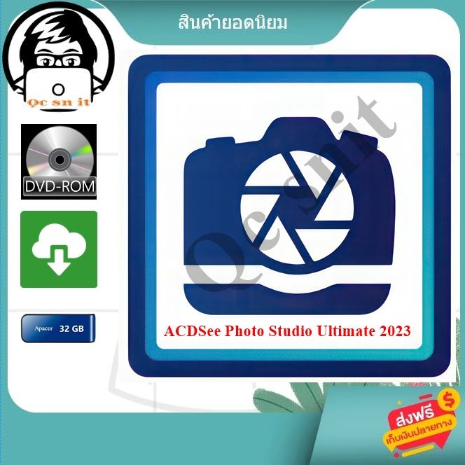 ACDSee Photo Studio Ultimate 2023 v16.0.3.3188 (x64) [Pre-Activated] โปรแกรมดูรูปภาพ จัดการรูป ...