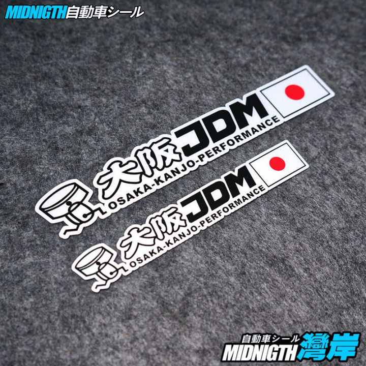 JDM Car Stickers Osaka JDM Personalized Reflective Stickers Japanese ...
