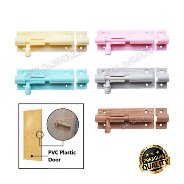 PVC Door Latch PVC Bolt PVC Slug Toilet Bathroom Fitting Room Plastic ...