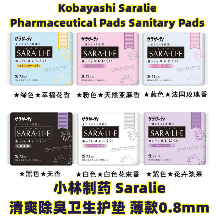 Kobayashi Saralie Pharmaceutical Pads Sanitary Pads 72pcs 小林制药清爽除臭卫生护垫 ...