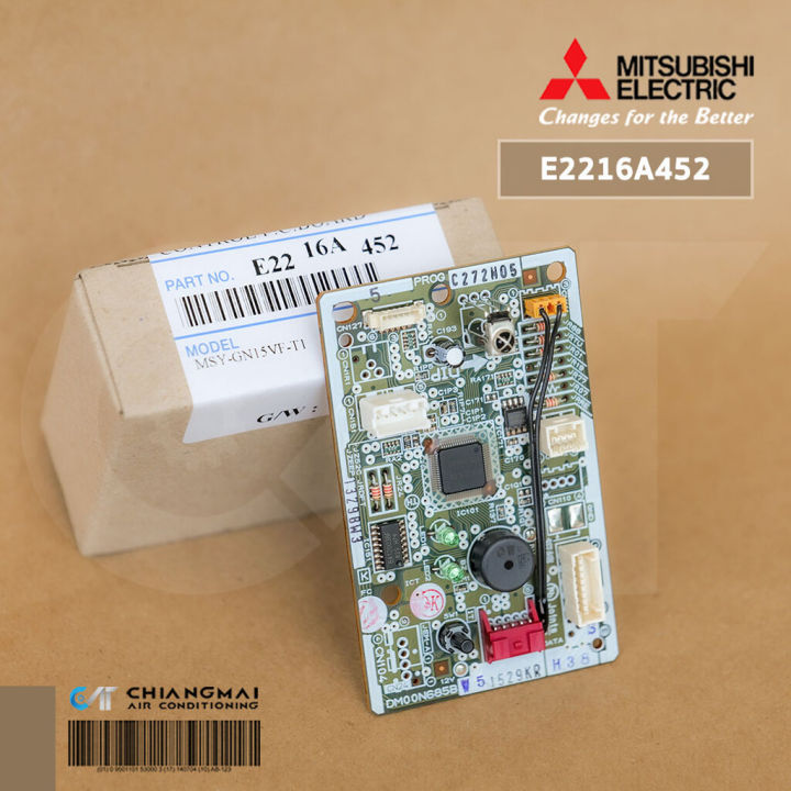 E2216A452 แผงรับสัญญาณรีโมทแอร์ Mitsubishi Electric ตัวรับสัญญาณแอร์ ...