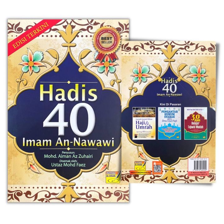 Buku Hadis 40 Imam An-Nawawi | Lazada