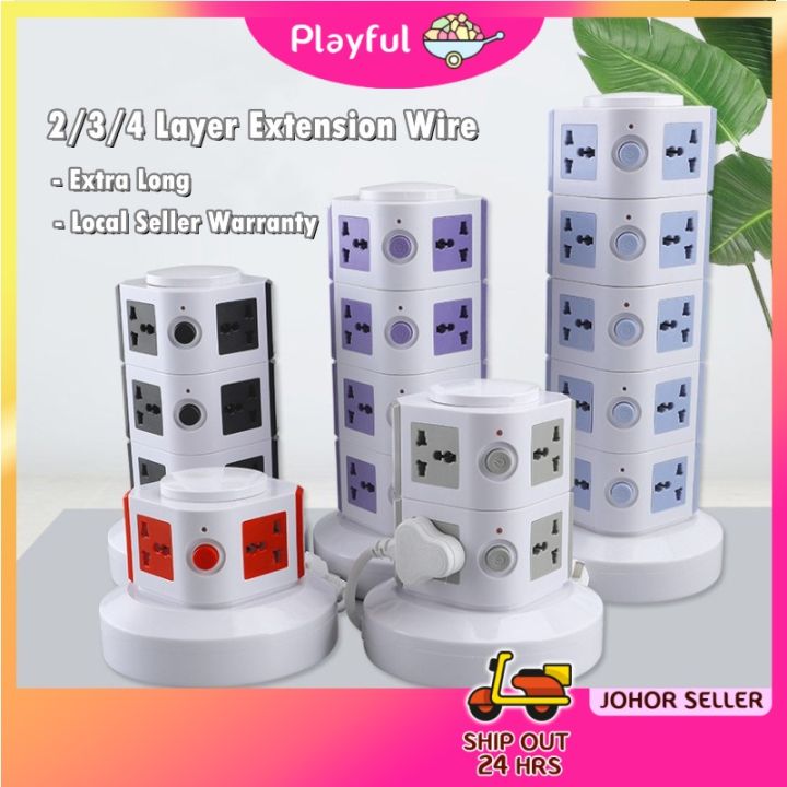 【PLAYFUL】Malaysia Standard Plug Tower 2/3/4 Layer Extension Wire ...