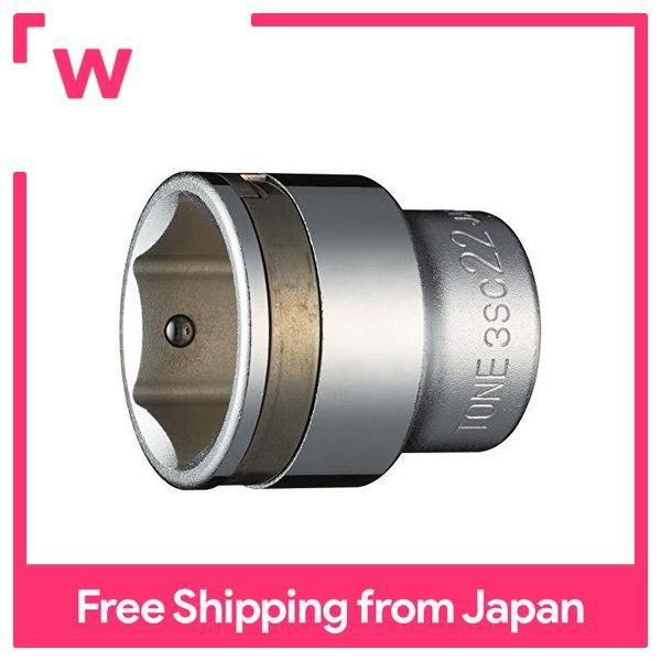 TONE Nut Catch Socket (Hexagonal) 3SC-22 Drive 9.5mm (3/8) Width across ...