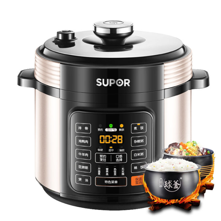 Supor ball kettle electric pressure cooker high-pressure cooker 6L ...