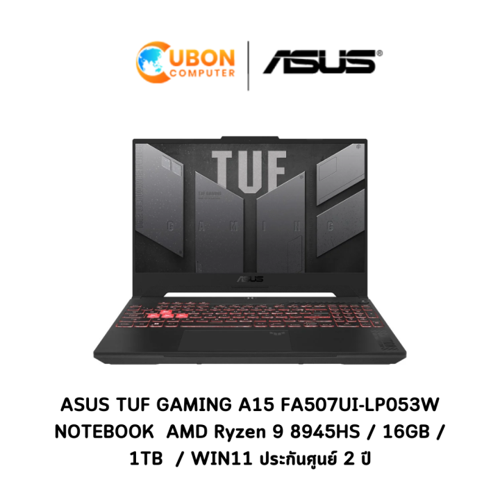 ASUS TUF GAMING A15 FA507UI-LP053W NOTEBOOK (โน๊ตบุ๊ค) AMD Ryzen 9 ...
