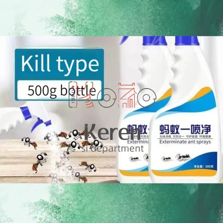 [ ]Ant killer spray Safe repellent insecticide a nest end of red and ...