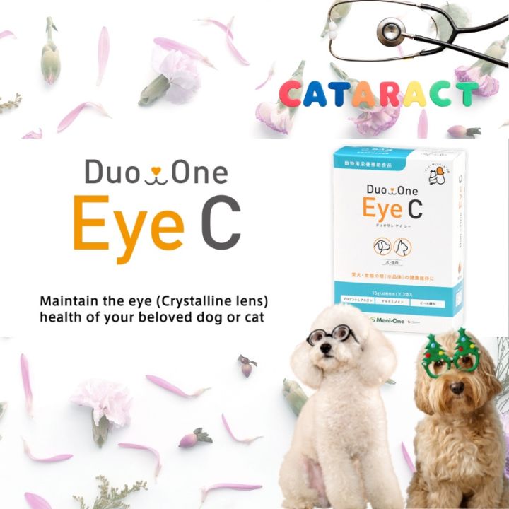 Duo One Eye C (Previously Meni-One Eye C) Tablet For Dog & Cat ~ 180 ...