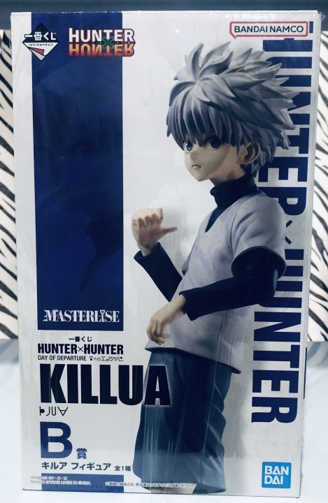 Ichiban Kuji (IK) Hunter x Hunter Day of Departure - Killua Zoldyck ...