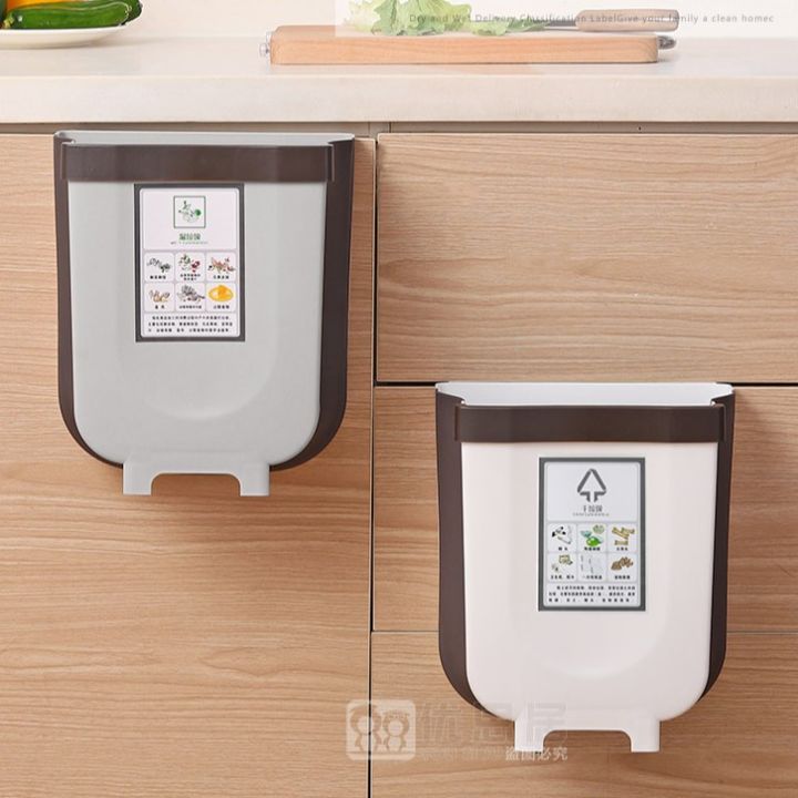 Big Kitchen Wall Mounted Folding Dustbin Cabinet Door Foldable Hanging ...