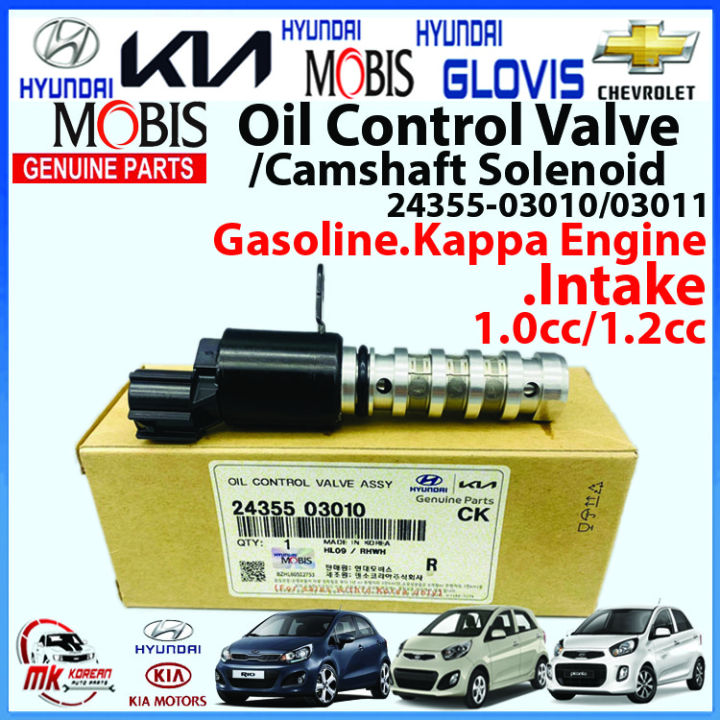 [GENUINE] Oil Control Valve/Camshaft Solenoid. Intake for Gasoline ...