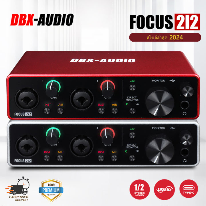 DBX-AUDIO 2I2(สีแดง)/(สีเทา) การ์ดเสียงภายนอกรุ่นที่สามถ่ายทอดสดคาราโอ ...