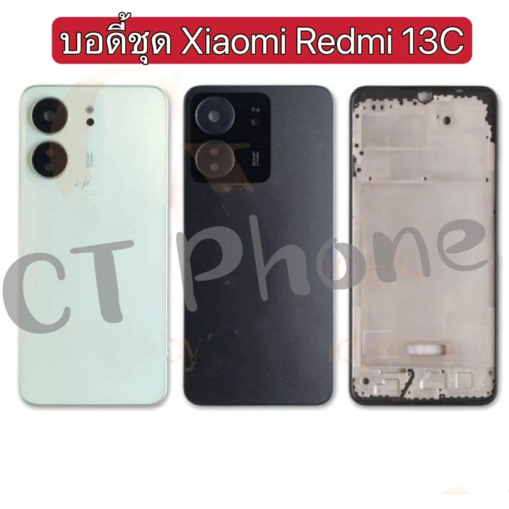 บอดี้ชุด Xiaomi Redmi 13C พร้อมเคสกลาง+ฝาหลัง+กระจกเลนส์กล้อง+สวิตซ์ ...