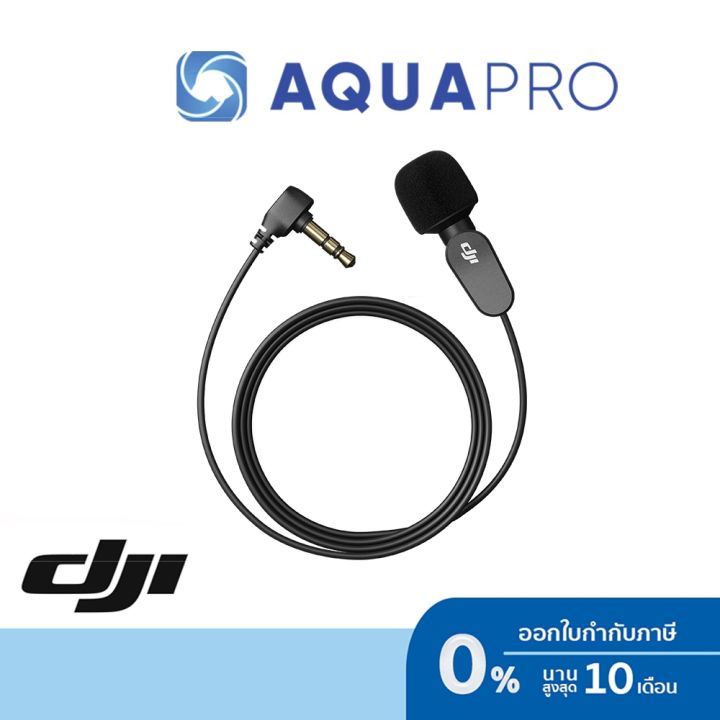 DJI Mic Lavalier ประกันศูนย์ไทย | Lazada.co.th