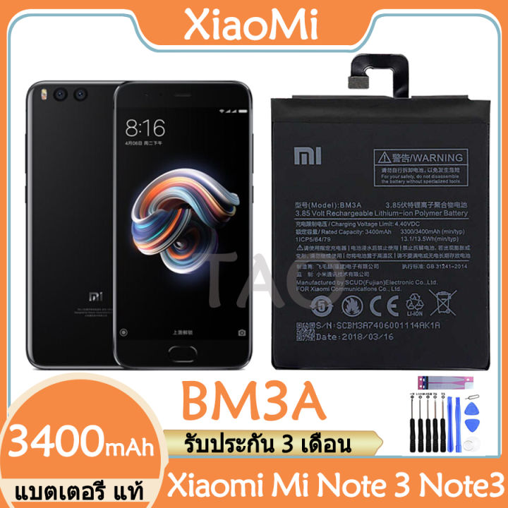 Original แบตเตอรี่ แท Xiaomi Mi Note 3 Note3 แบต battery BM3A 3400MAh รับประกัน 3 เดือน | Lazada ...