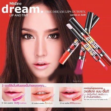 Mistine Dream Lip and Tint มิสทีนดรีม ลิปมิสทีน อั้ม ลิปทินท์ | Lazada ...