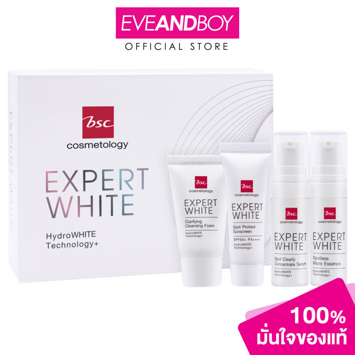 BSC - EXPERT WHITE STARTER KIT SET (80.77 g.) บีเอสซี เอ็กซ์เปิร์ท ไวท์ ...