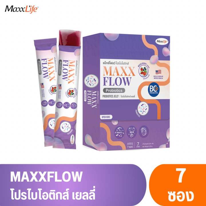 Maxxflow Probiotics jelly โปรไบโอติกส์ เยลลี่ | Lazada.co.th