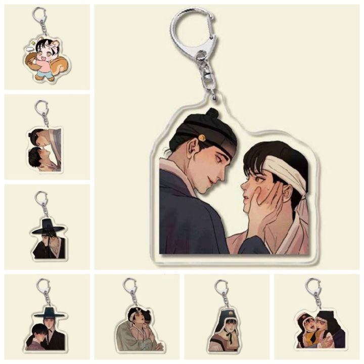 HGSDF Cartoon Figure Painter of The Night Keychain Korean Manga BL ...
