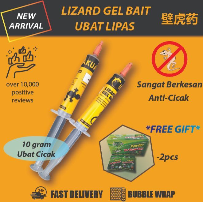 Lizard Gel Bait 10g Ubat Cicak Paling Berkesan 100% LIZARD Killer ...