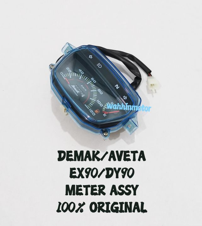 100% ORIGINAL DEMAK EX90 DY90 METER ASSY SPEEDOMETER ORI MADE IN MALAYSIA | Lazada