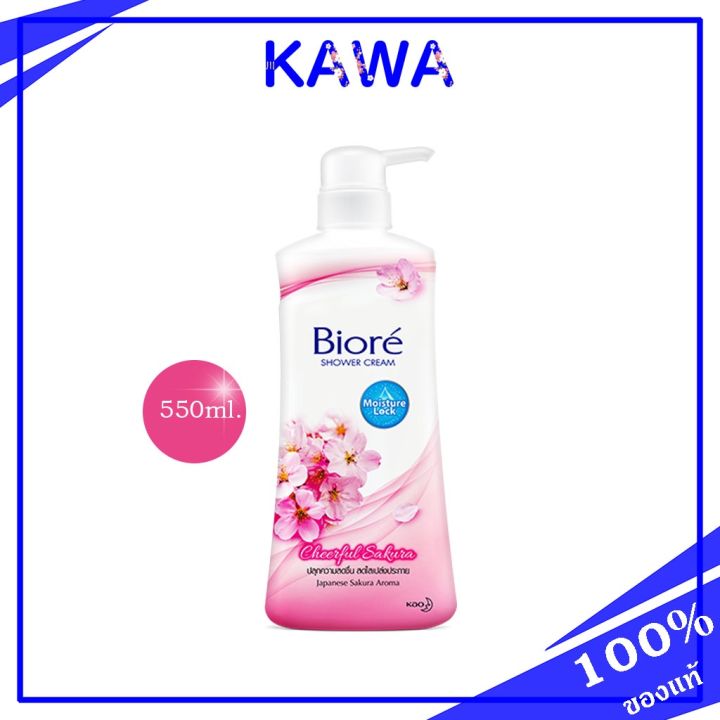Biore Shower Cream 550ml/Cheerful Sakura สีชมพู ปลุกความสดชื่น สดใส ...