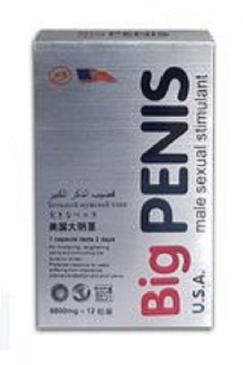Original Big Penis For Men 12 Tablets- Discreet Packaging | Lazada PH