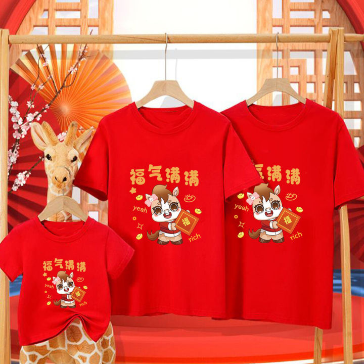 CNY Family Set Horse T-Shirt Red New Year Clothing Casual women kids ...