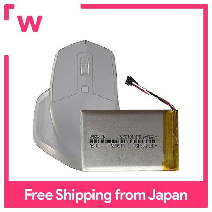 HIGHAKKU 523450 Rechargeable Lithium Ion Polymer Battery for Logitech ...