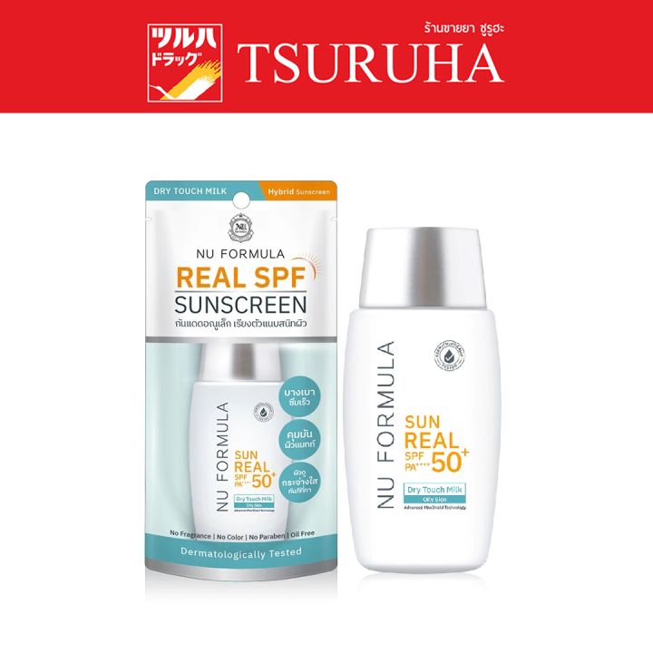 Nu Formula Sun Real SPF50+ PA++++ Dry Touch Milk 40 G. / นู ฟอร์มูล่า ...