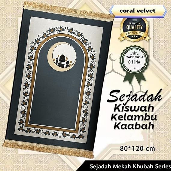 SEJADAH TURKEY 70X110cm EXCLUSIVE DESIGN PRAYER MAT MADE IN TURKEY | Lazada
