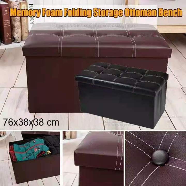 MHONLINE 2 in 1 Rectangular PVC Leather Storage Box and Stool Chair ...