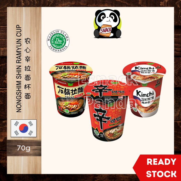 Halal NONGSHIM Ramyun Cup Noodle Shin Ramen 70g 农心 拉面杯面 Shin Spicy ...