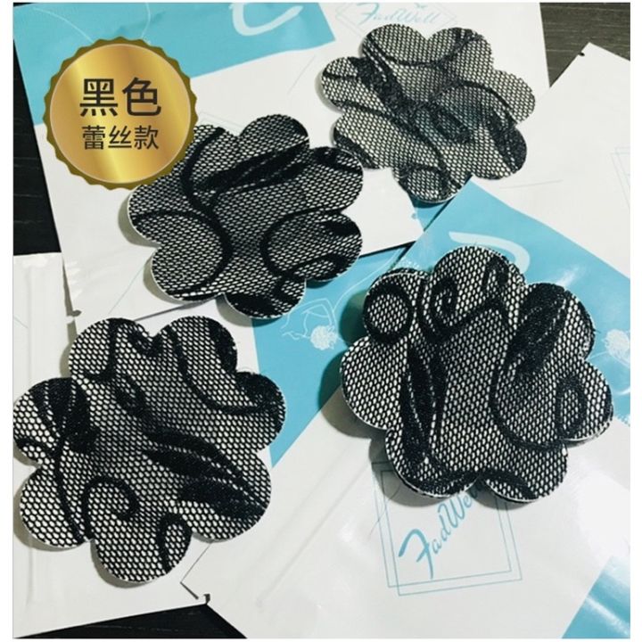 🌻Malaysia Ready Stock🌻10 Pcs Lace disposable nipple Sticker Nipple ...