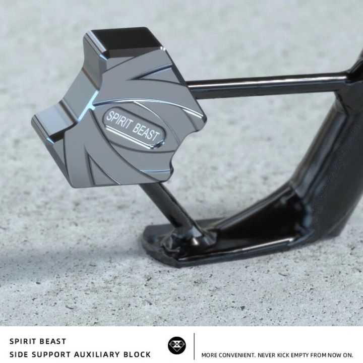 Electric Scooter side frame auxiliary block side support kick widener ...