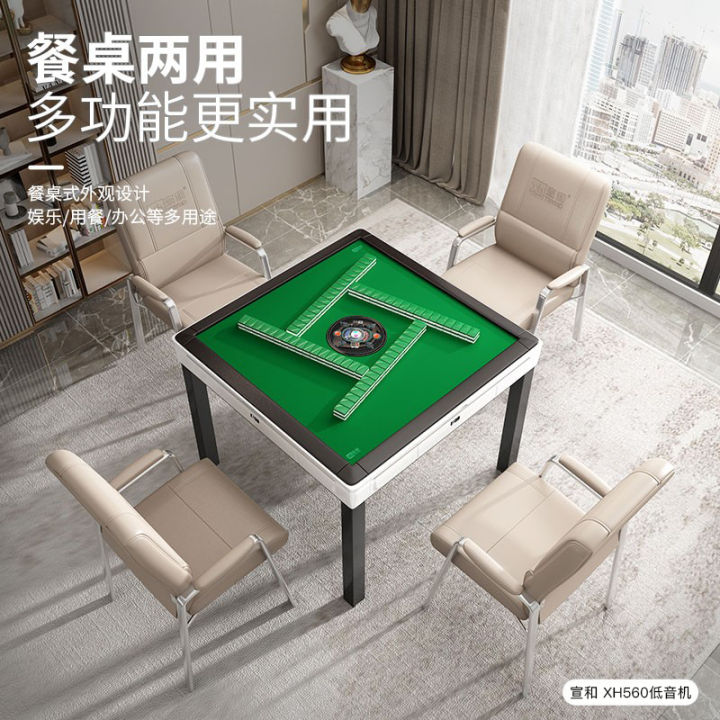 Xuanhe XH560 mahjong machine automatic mahjong machine table dual ...
