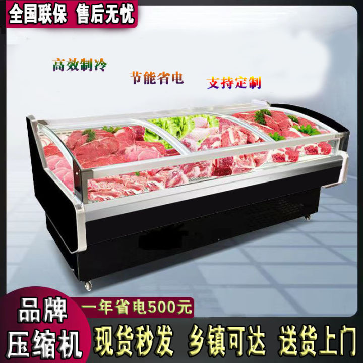 Cold meat fresh-keeping cabinet commercial supermarket display cabinet ...