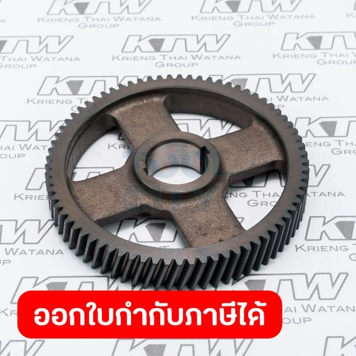 อะไหล่HM-1305#73 HELICAL GEAR 73 | Lazada.co.th