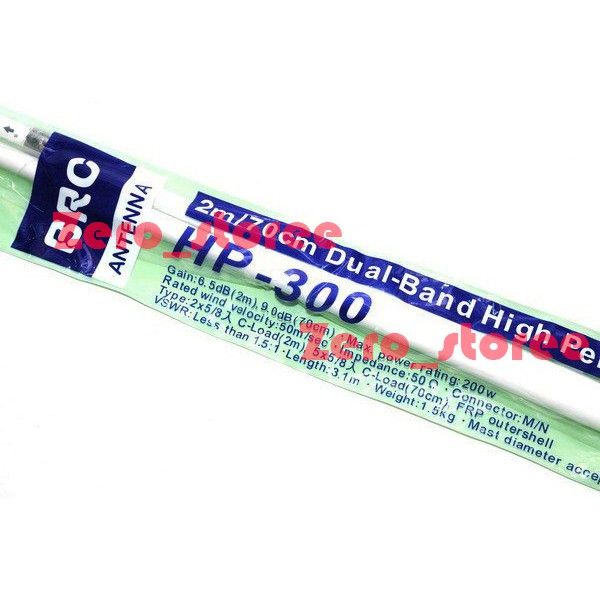 FS Antena radio HT RIG Dual band Dualband VHF UHF BRC HP-300 HP300 HP ...